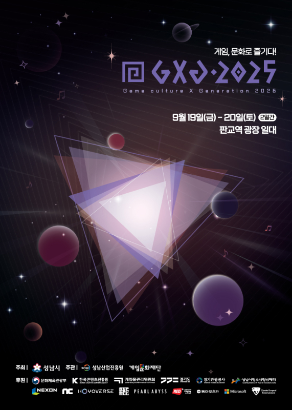 GXG