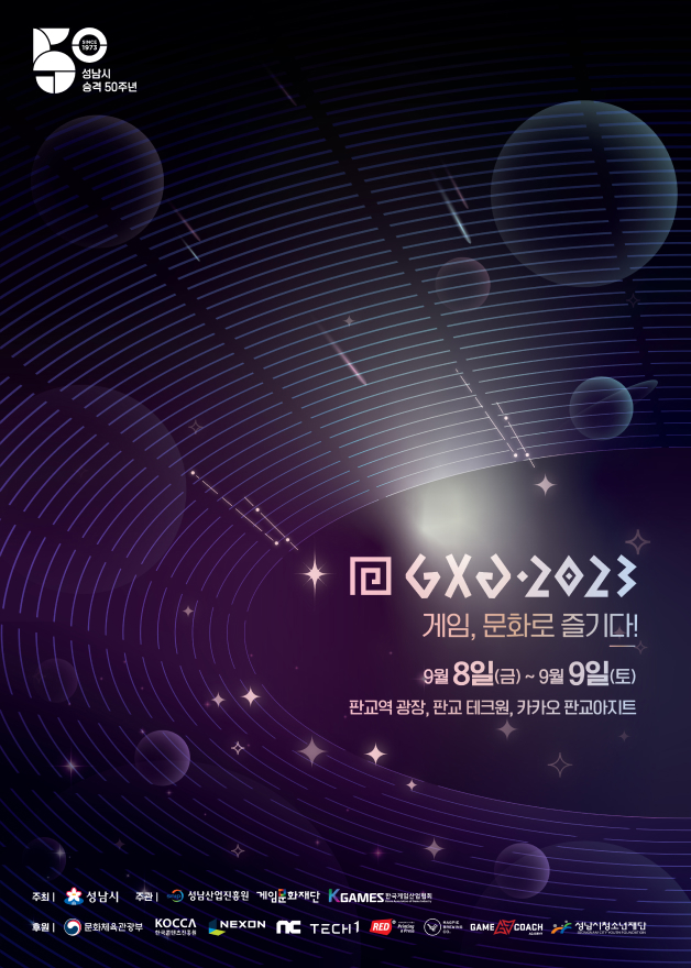 GXG