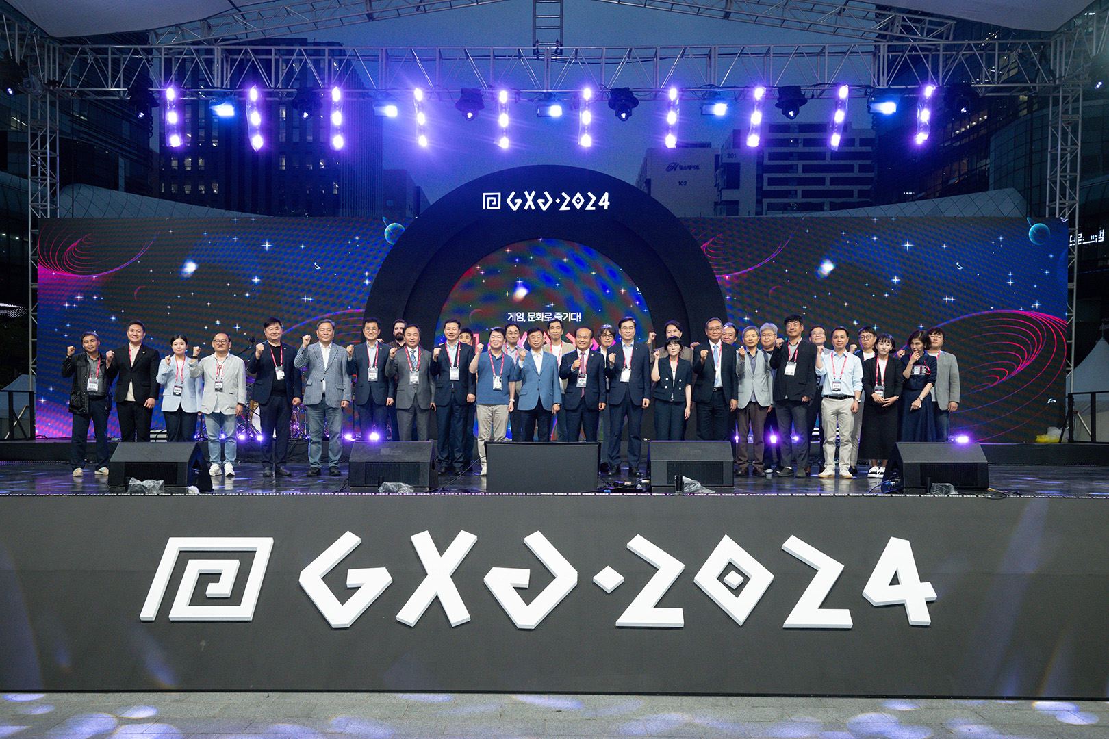 GXG